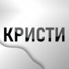 Иконка канала Натяжные потолки КРИСТИ