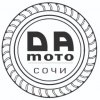 Иконка канала ДА МОТО, СОЧИ: прокат скутеров