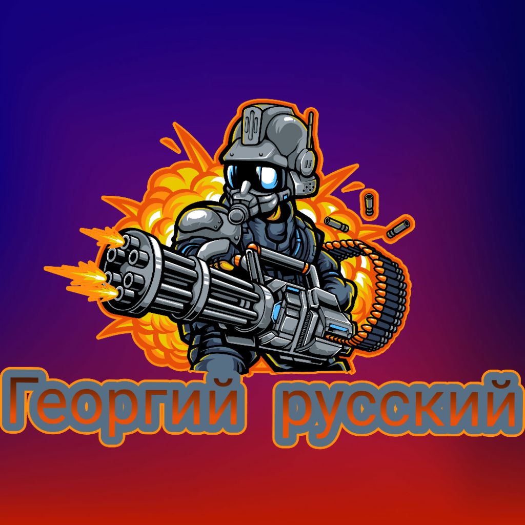 Иконка канала Георгий Русский