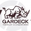 Иконка канала Gardeck