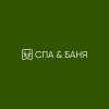 Иконка канала Спа & Баня на Пермской, 33
