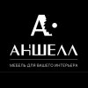 Иконка канала Аншелл - Мебель на заказ