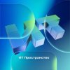 Иконка канала ИТ ПРО