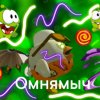 Иконка канала Омнямыч