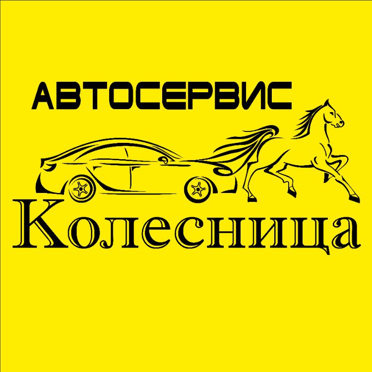 Иконка канала автосервис Колесница