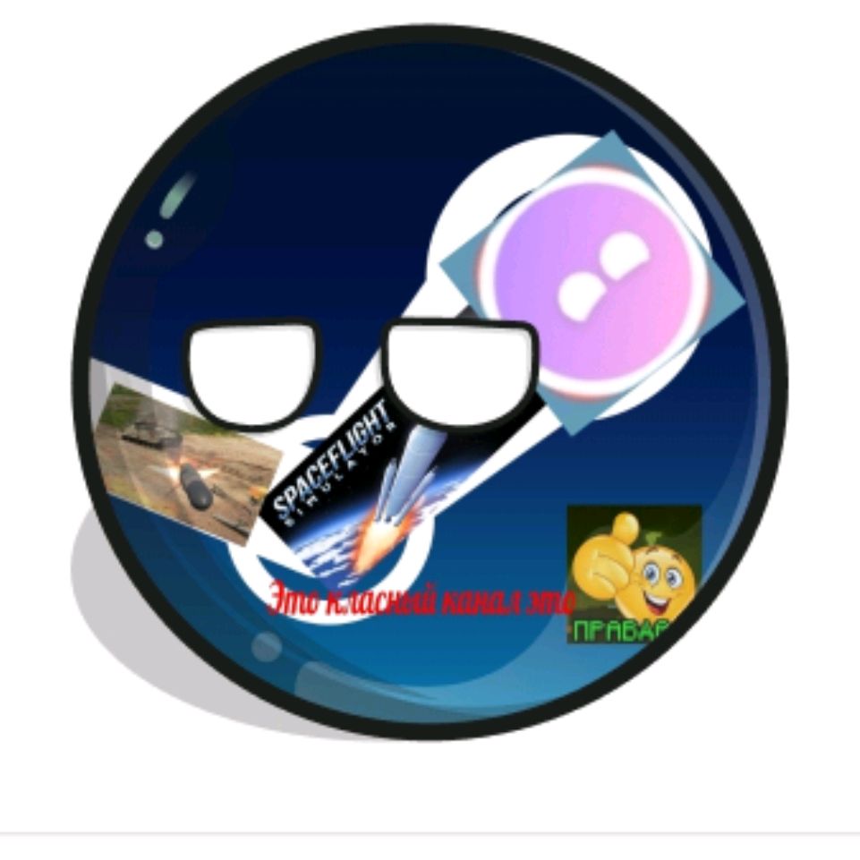 Иконка канала giper gus565