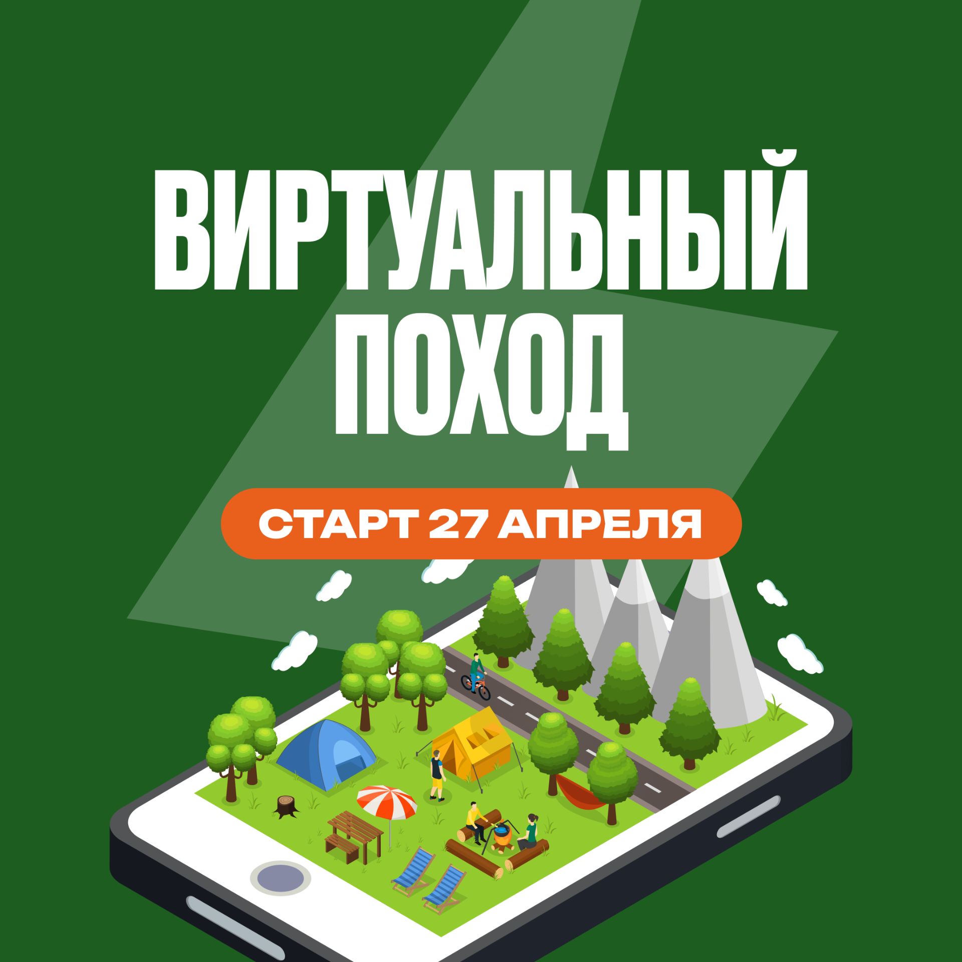 Иконка канала ШАГАЙ ДОМА ⚡