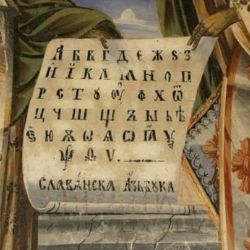 Иконка канала Македонский язык / Македонски јазик