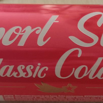 Иконка канала Кока Кола