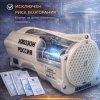 Иконка канала Ижозон