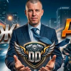 Иконка канала ДВИЖ ДЕДА