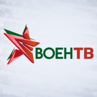 Иконка канала ВоенТВ Беларуси