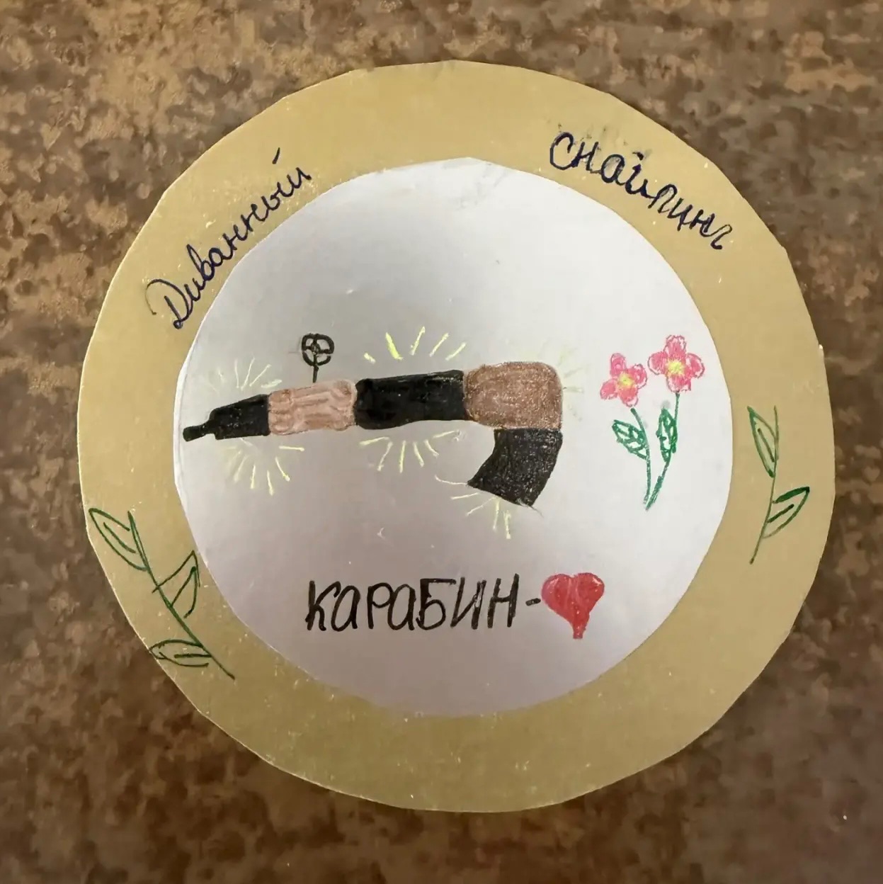 Иконка канала Диванный снайпинГ