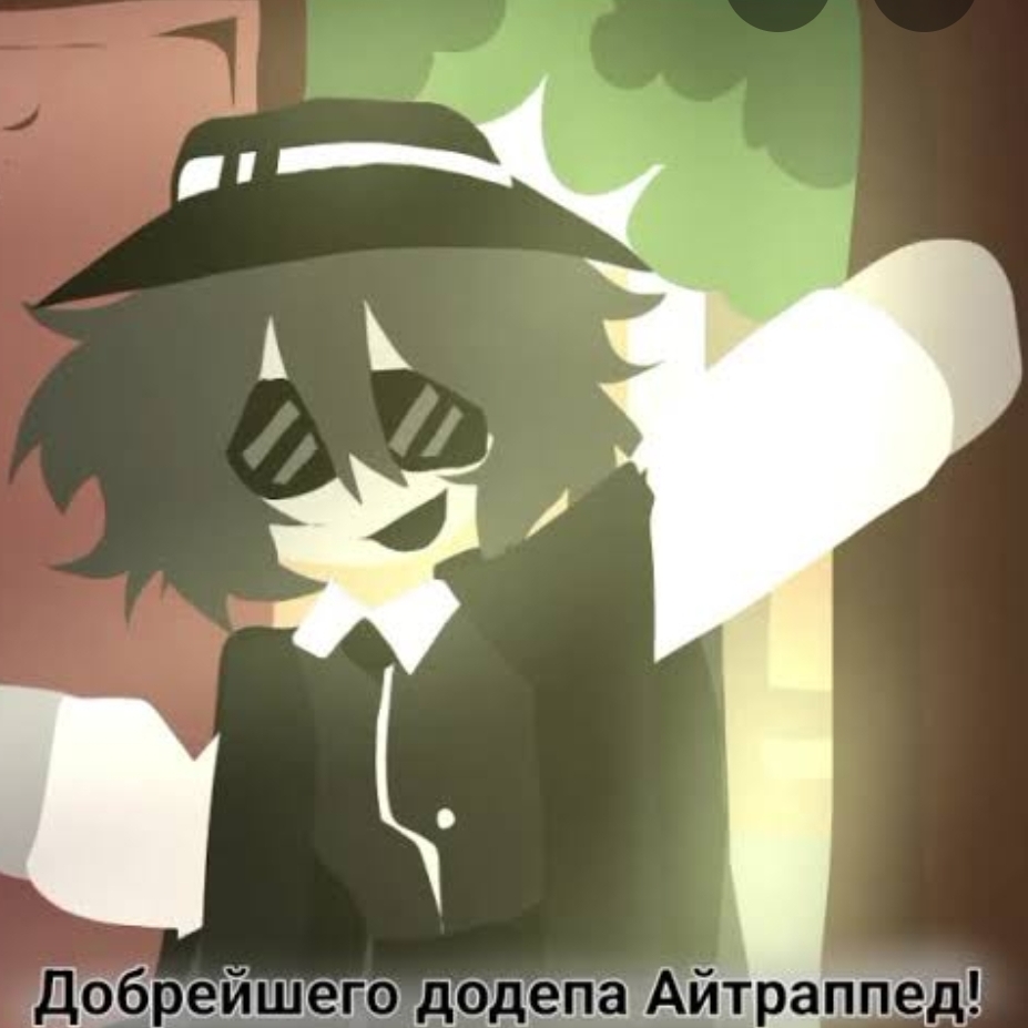 Иконка канала Boss)