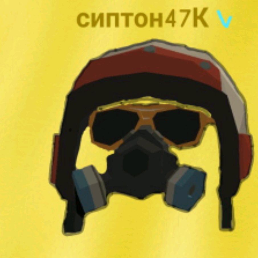 Иконка канала Сиптон47К