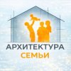 Иконка канала Архитектура семьи