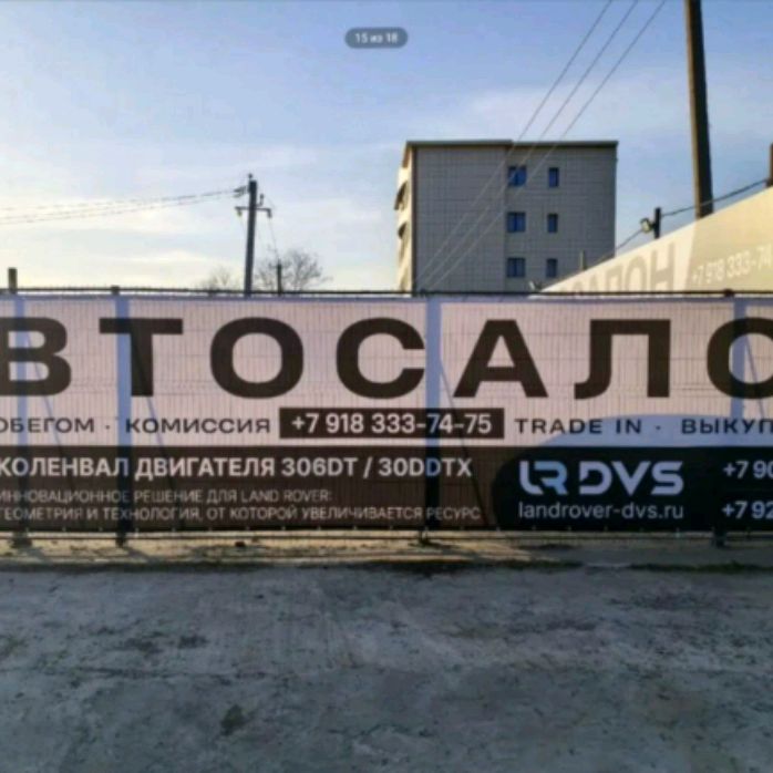 Иконка канала UmnovAuto