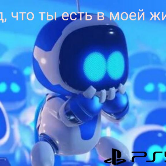 Иконка канала 💙🔵ⲁⲥⲧⲣⲟⳝⲟⲧⲡⲗⲉύⲕⲟⲏⲥⲟⲗⲉ 💙🔵