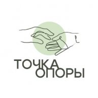 Иконка канала Точка опоры | Психологи Политеха