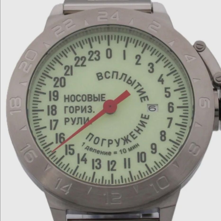 Иконка канала плавлунец