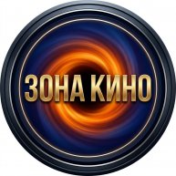 Иконка канала ЗОНА КИНО