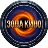 Иконка канала ЗОНА КИНО