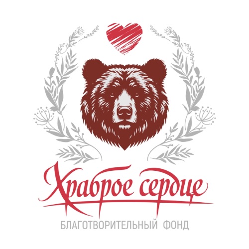 Иконка канала Фонд "Храброе Сердце"