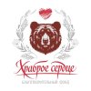 Иконка канала Фонд "Храброе Сердце"