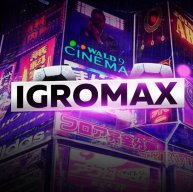Иконка канала IGROMAX