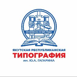 Иконка канала Якутская республиканская типография