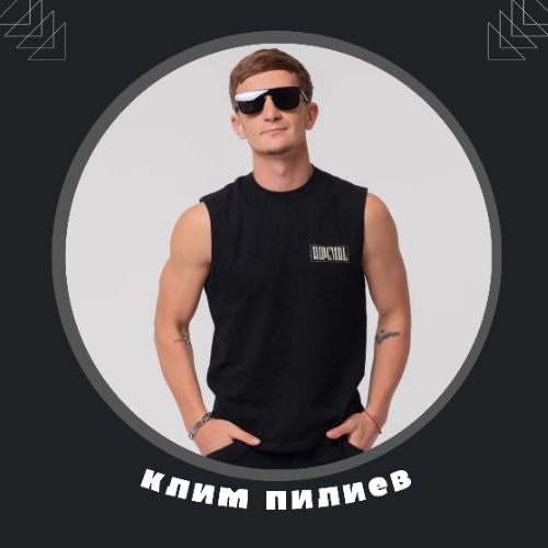 Иконка канала Клим в пути
