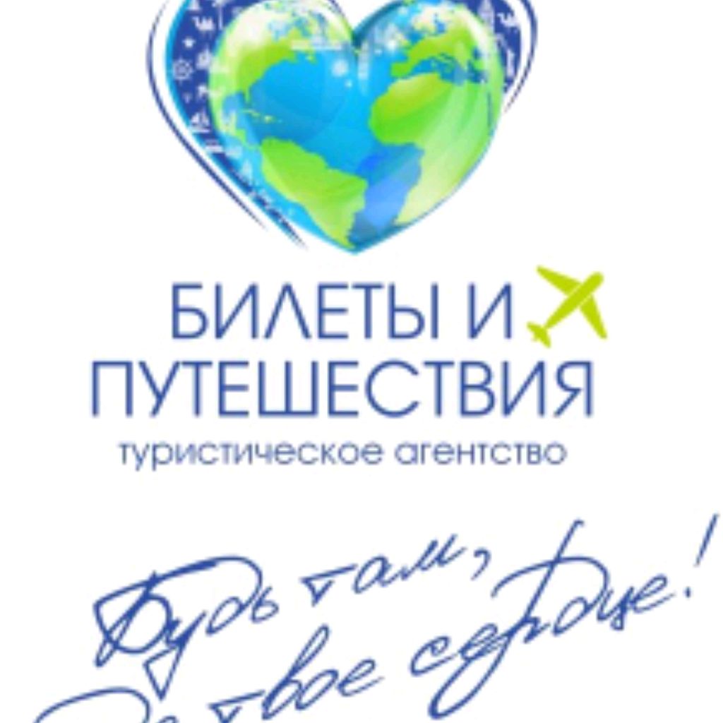 Иконка канала Tiatra : Туры. Отели. Билеты. Страхование.