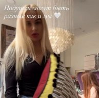 Иконка канала Шторы Перфекто Краснодар