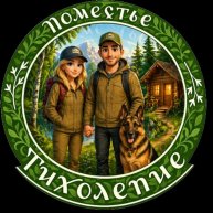 Иконка канала Тихолепие