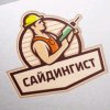 Иконка канала Будни Сайдингиста