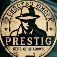 Иконка канала Prestig