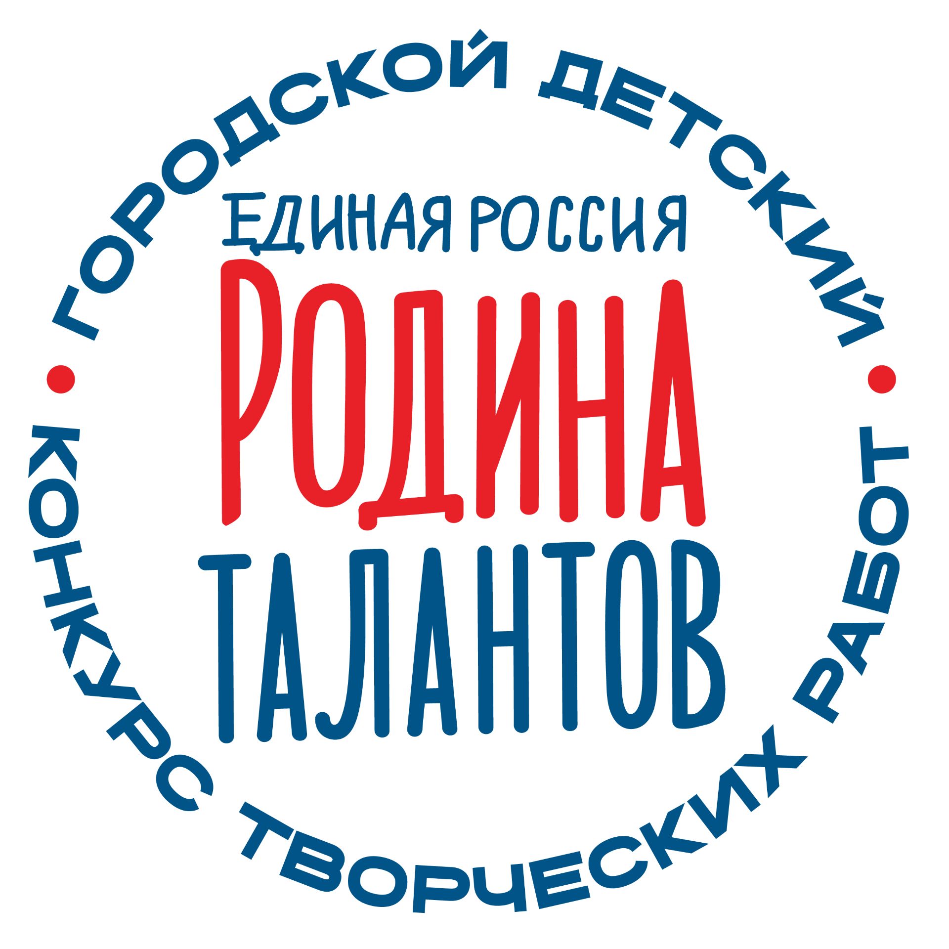 Иконка канала Единая Россия – Родина талантов