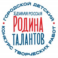 Иконка канала Единая Россия – Родина талантов