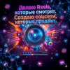Иконка канала Neuro Студия
