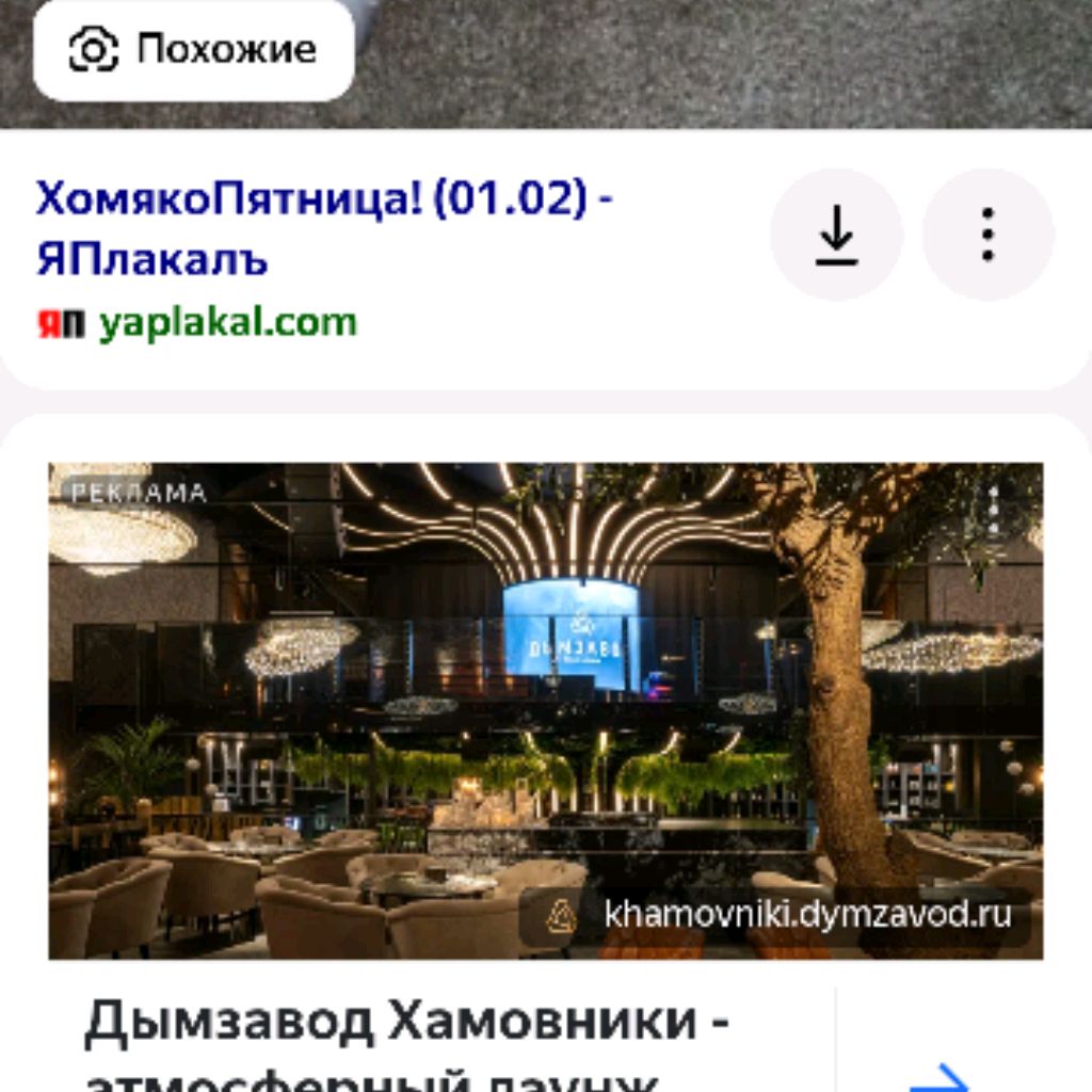 Иконка канала История 990 456