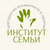 Иконка канала ИНСТИТУТ СЕМЬИ