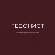 Иконка канала ГЕДОНИСТ | Дизайн интерьера