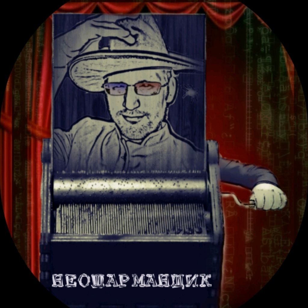 Иконка канала Neosharmanschik