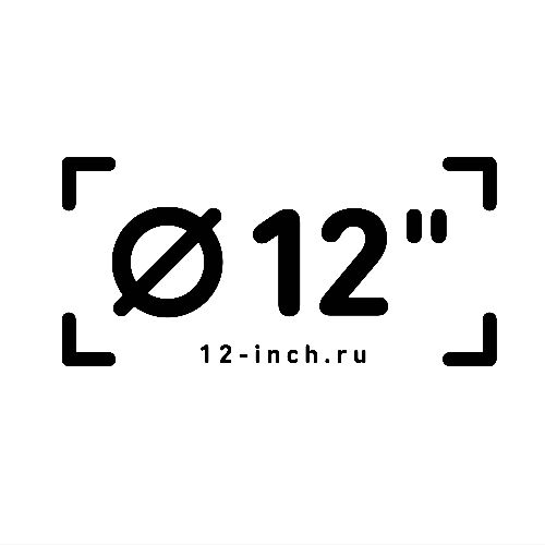 Иконка канала 12inch