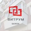 Иконка канала Витрум | Балконы в Самаре