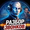 Иконка канала zurbex