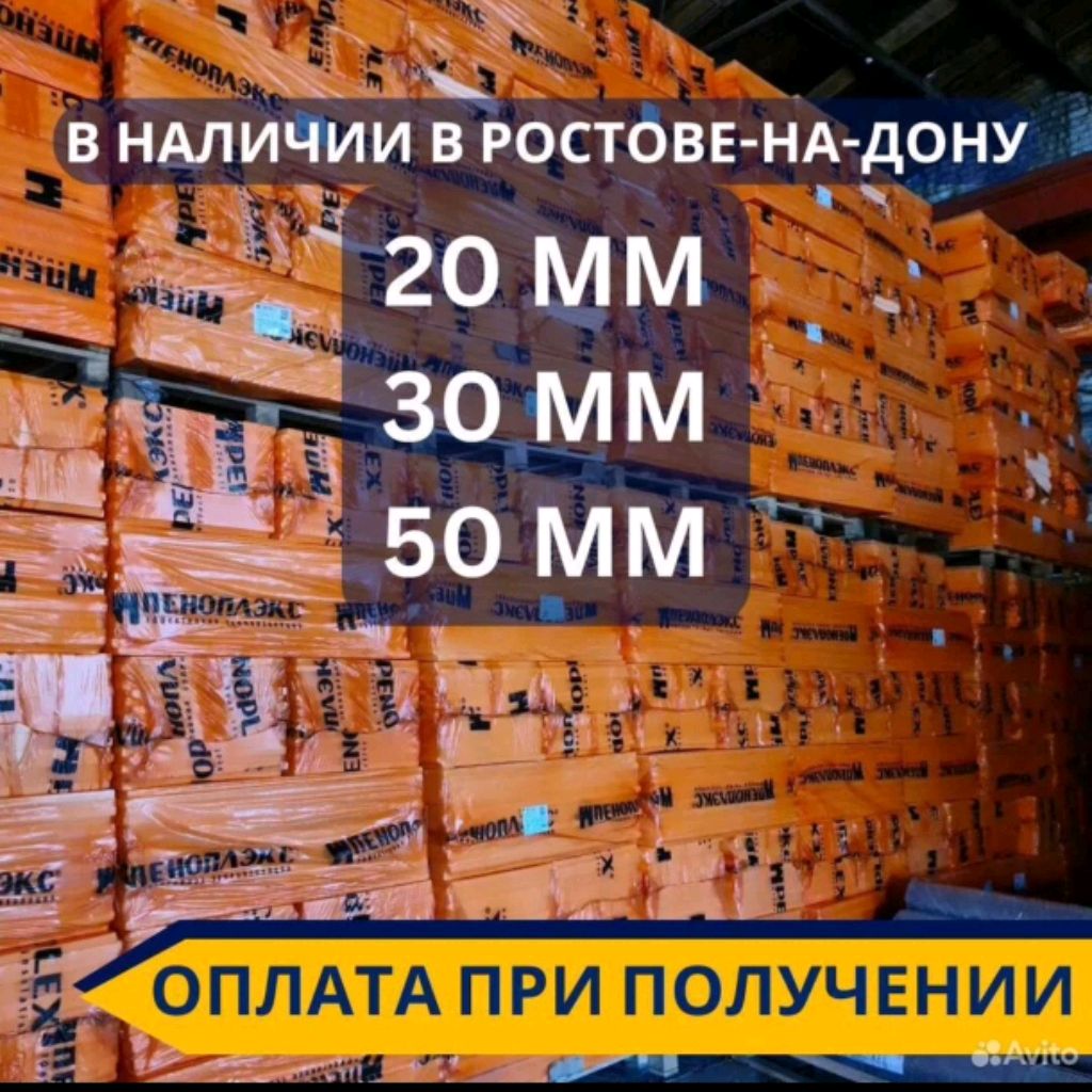 Иконка канала Кровлядар