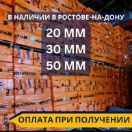 Иконка канала Кровлядар