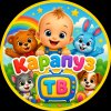 Иконка канала Карапуз ТВ