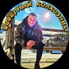 Иконка канала Северный Колхозник